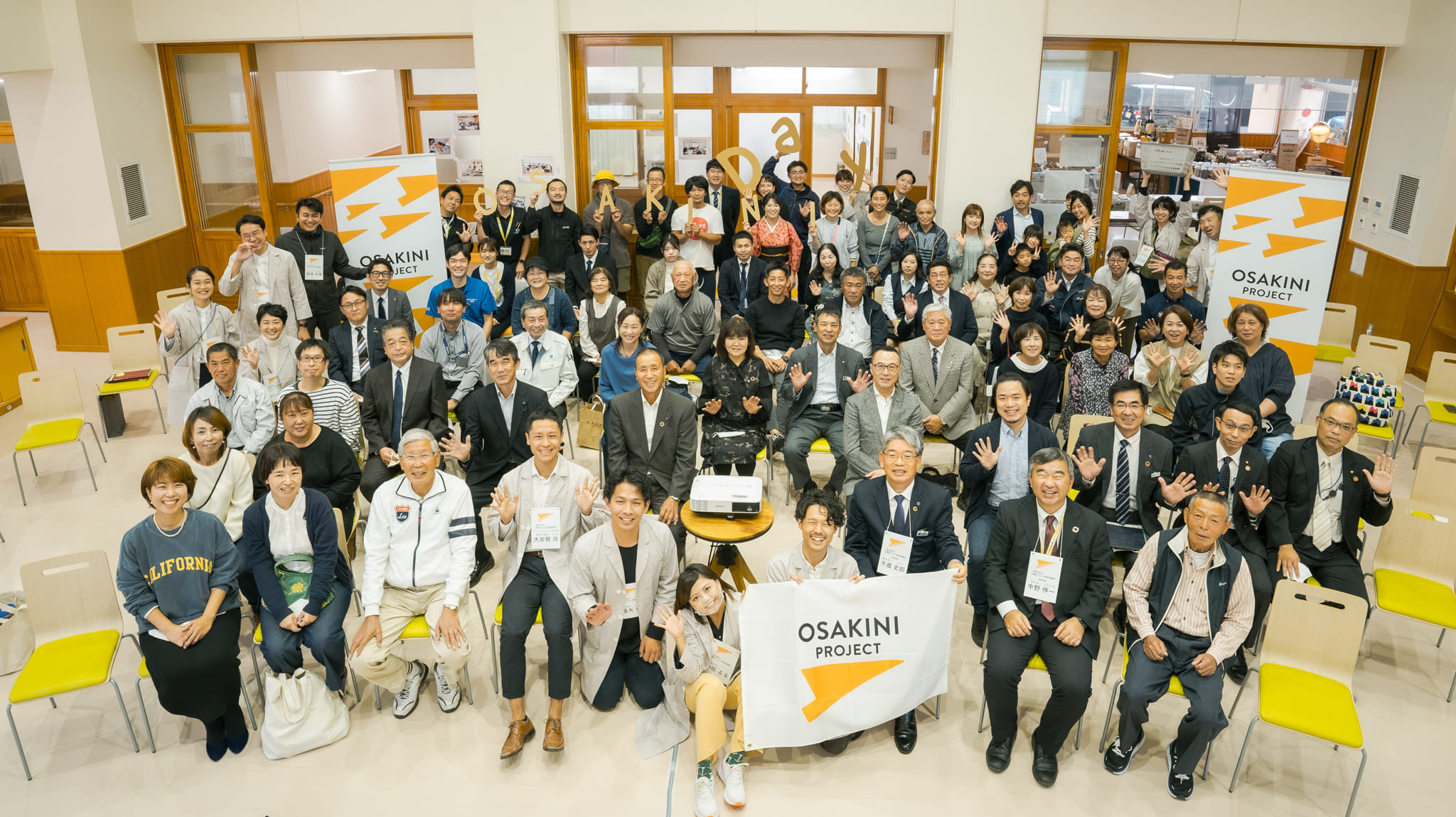 大崎町で「OSAKINI Day 2022」を開催しました（前編） | OSAKINIプロジェクト