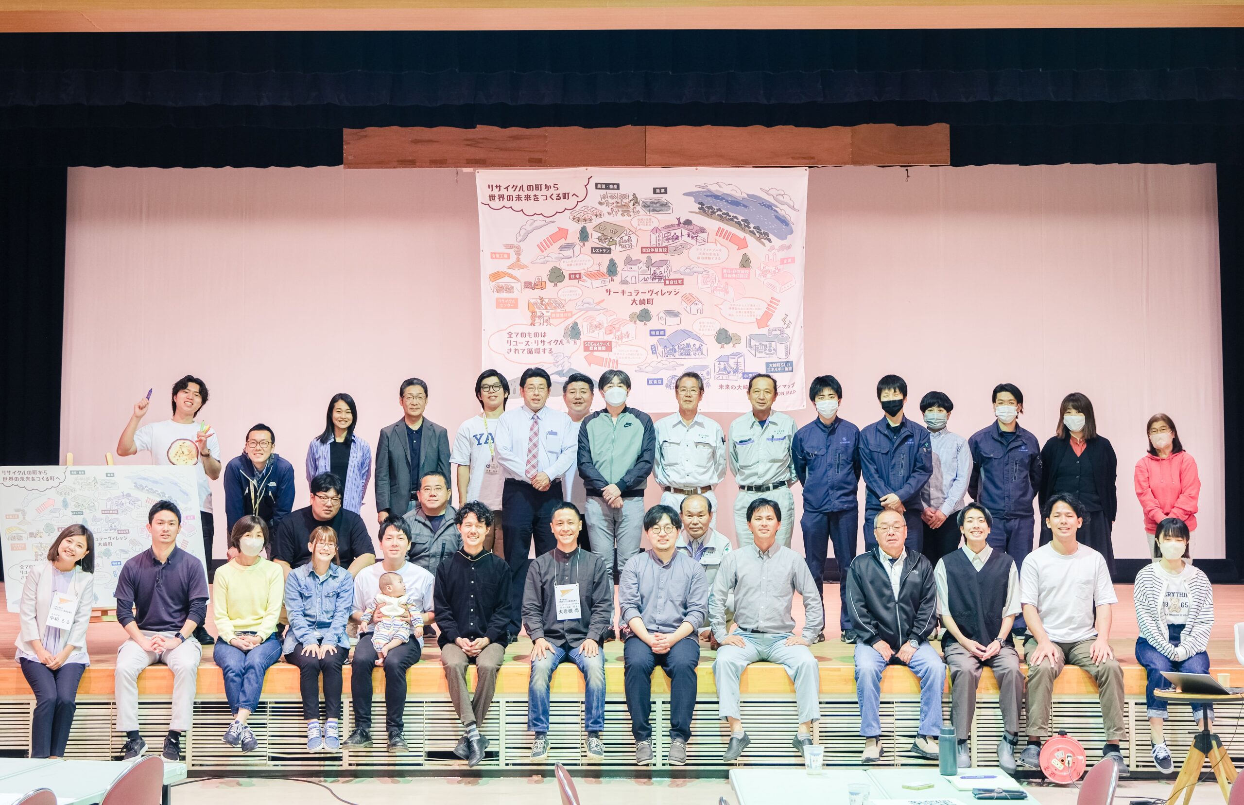 大崎町で第3回「OSAKINI Cafe」が開催されました | OSAKINIプロジェクト