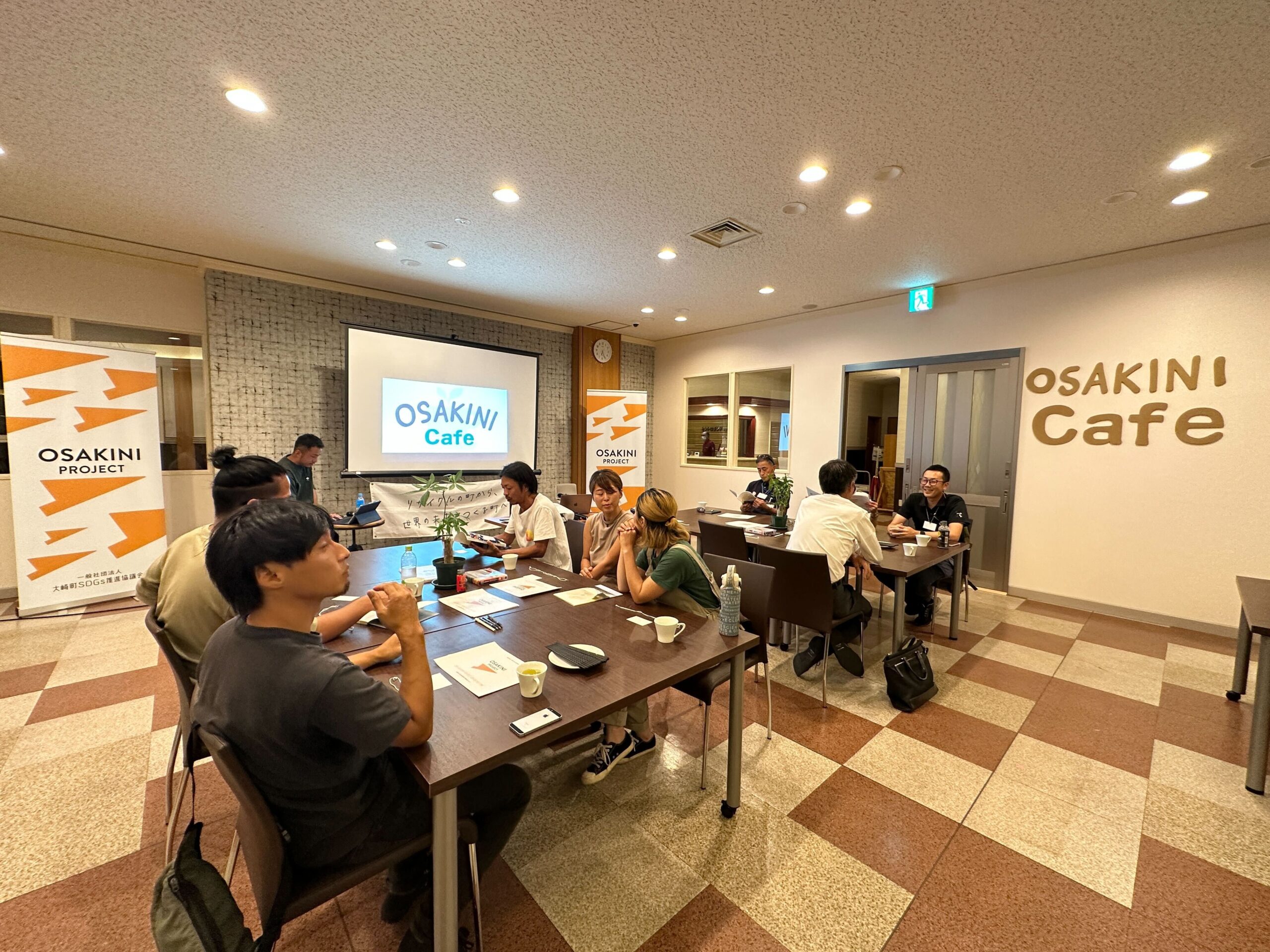 大崎町で第6回「OSAKINI Cafe」が開催されました | OSAKINIプロジェクト